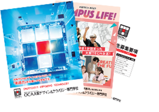 学校紹介 | 大阪テック｜OCA大阪デザイン＆テクノロジー専門学校