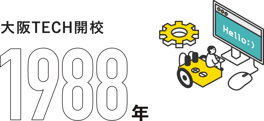数字でわかる大阪TECH | 大阪テック｜OCA大阪デザイン＆テクノロジー専門学校