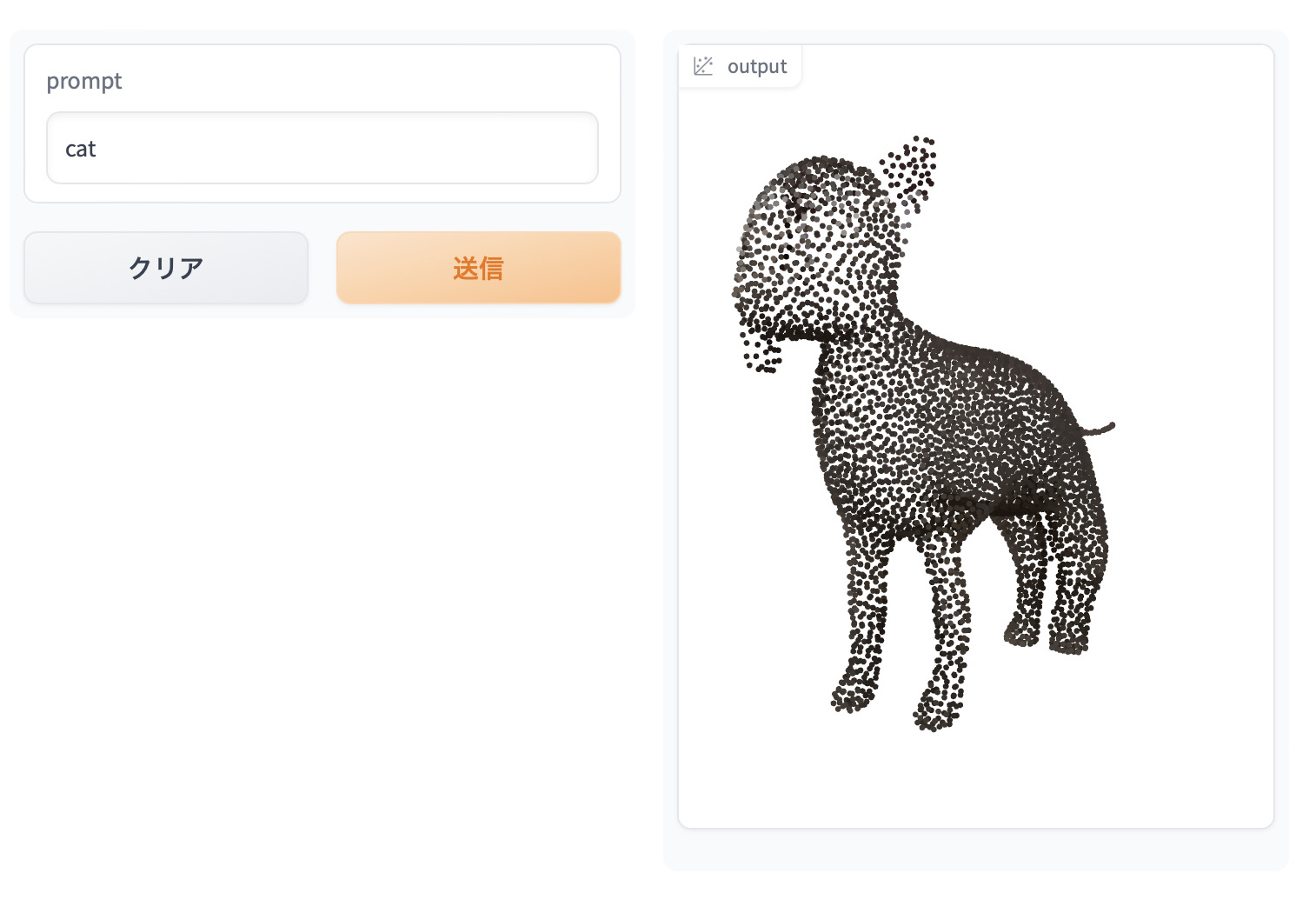 OpenAI、テキストから3Dオブジェクトを生成するAI「Point-E」を発表 - IT MAGAZINE ｜ みんな読んでる「高校生向けIT情報メディア」