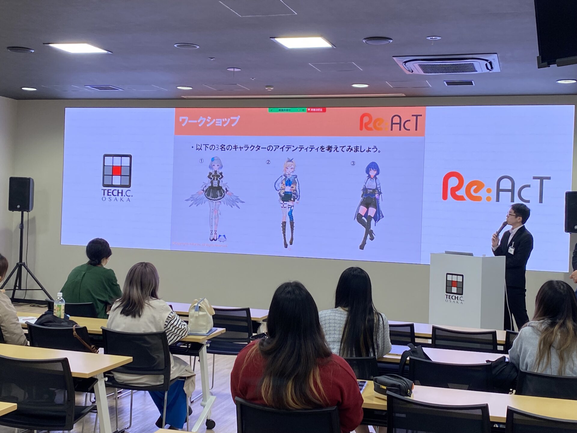 「Vtuber キャラクターデザイン制作」 企業プロジェクト始動！ | 大阪テック｜OCA大阪デザイン＆テクノロジー専門学校